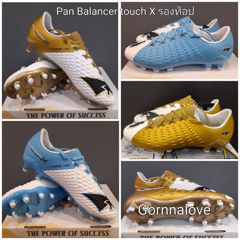 Pan Balancer touch X FLYKNIT รองท็อป รองเท้าฟุตบอลแพน | Shopee Thailand