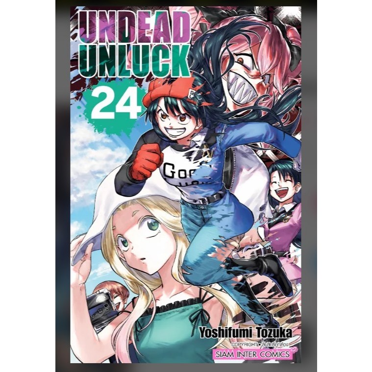undead unluck เล่ม1-24 มือหนึ่ง หนังสือการ์ตูน มังงะ อันเดด อันลัค ...