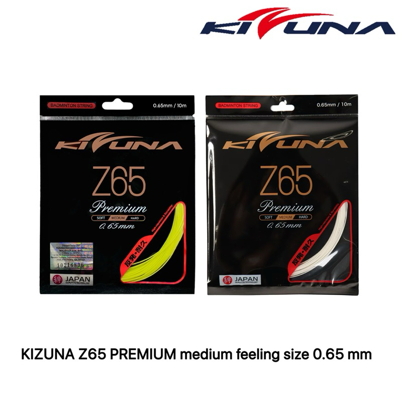 KIZUNA เอ็นไม้แบดมินตัน รุ่น 𝗭𝟲𝟱 🎯🏸 ตบมันส์ เสียงดี🎶⚡️[ของแท้💯] MADE IN JAPAN 🇯🇵 | Shopee Thailand