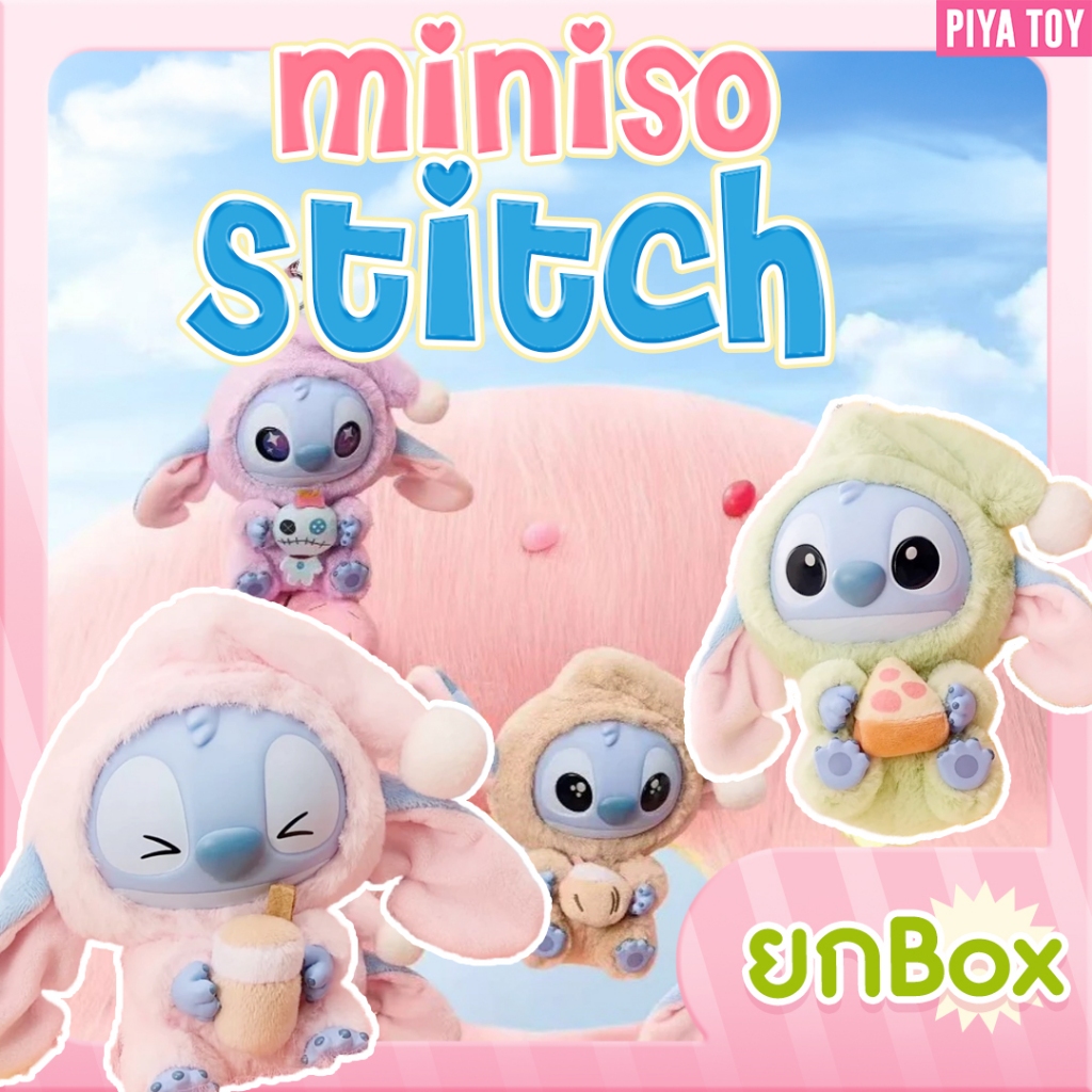พรีออเดอร์ (ยกbox 6 จุ่ม) Miniso Stitch ตุ๊กตาพวงกุญแจสติช ค่ายจัดส่ง ...