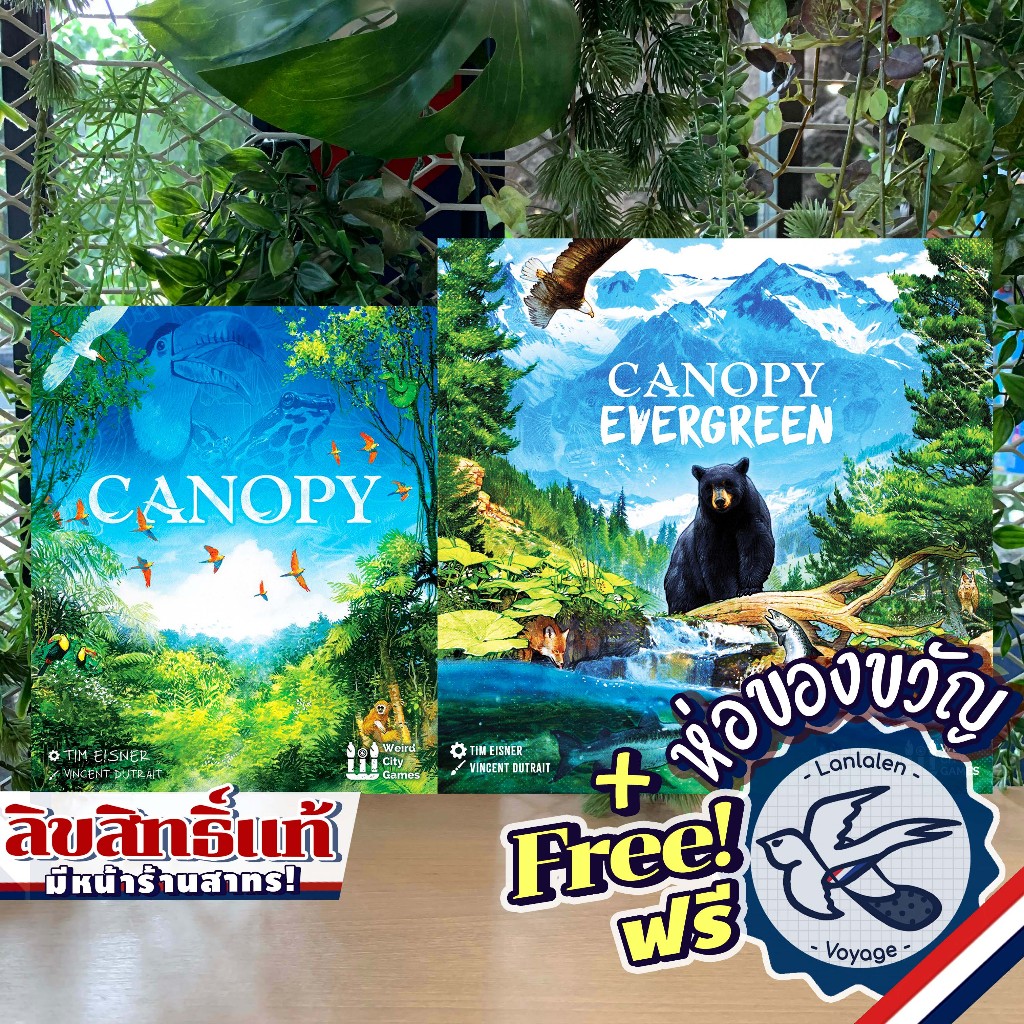 Canopy / Canopy: Evergreen / Deluxe Edition ห่อของขวัญฟรี [Boardgame ...
