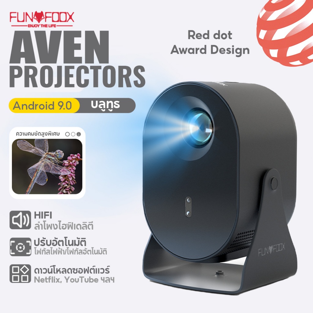 Funfoox AVEN โปรเจ็คเตอร์ projector Android 11.0 7500Lumens โปรเจคเตอร์ ...