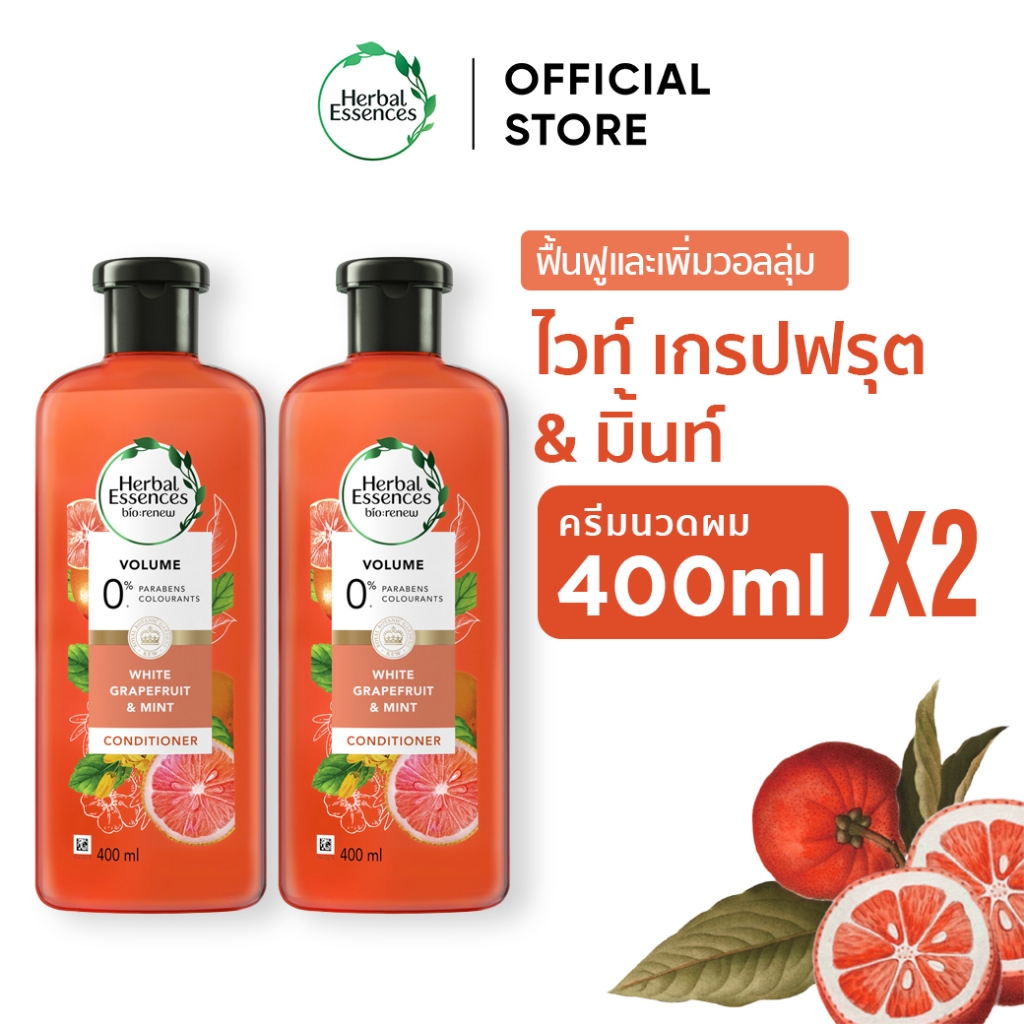 Herbal Essences เฮอร์บัล เอสเซ้นส์ มอยส์เจอร์ ไวท์ เกรปฟรุต & โมซ่ามิ้นท์ ครีมนวด 400 มล. X2 ...