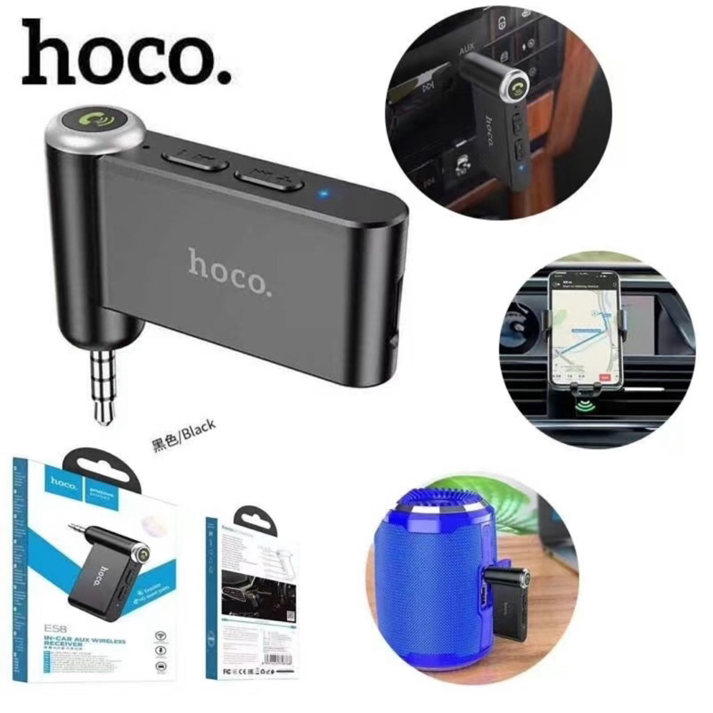 Hoco E58 IN-Car Aux Wireless Car Bluetooth Receiver ตัวรับสัญญาณบลูทูธ บลูทูธติดรถยนต์ สำหรับรถ ...