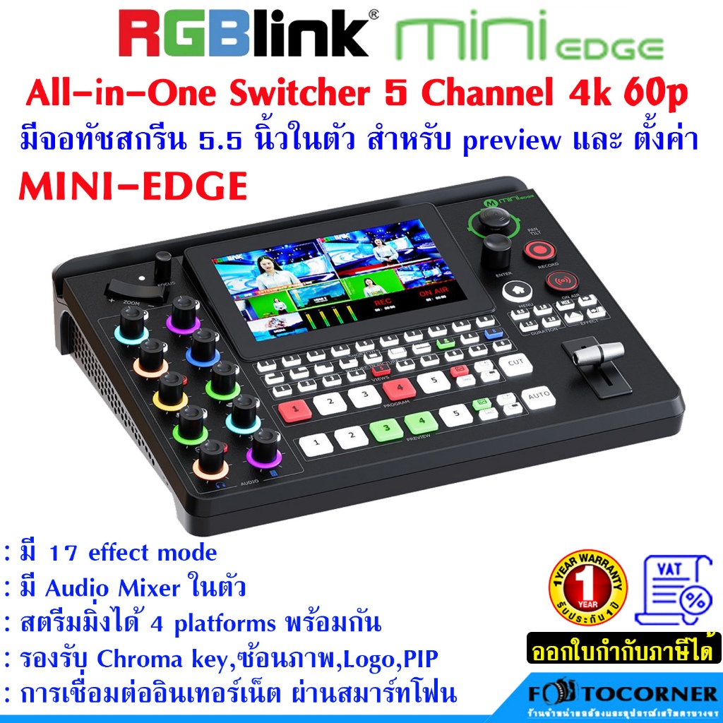 RGBlink Mini-Edge 5-Channel All-in-One Switcher อินพุต 5 ช่อง (4 x HDMI 2.0 and 1x UVC) รองรับ4K ...