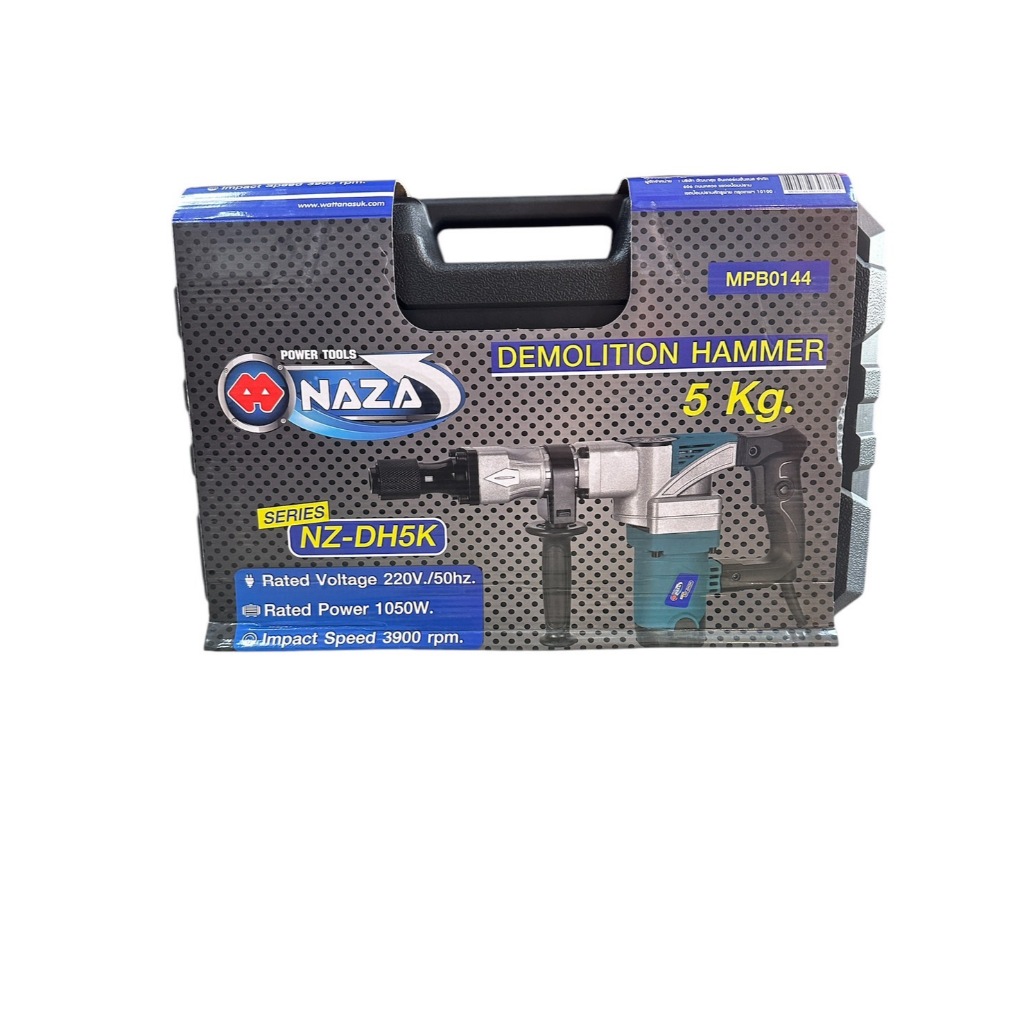 NAZA สว่านสกัดไฟฟ้า รุ่น NZ-DH5K (1050W) MPB0144 | Shopee Thailand