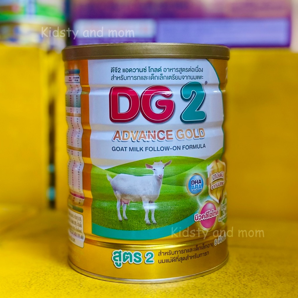 Goat Milk นมแพะ ดีจี สูตร 2 DG2 gold ขนาด 800 กรัม (DG2 GOLD) *โฉมใหม่ ...