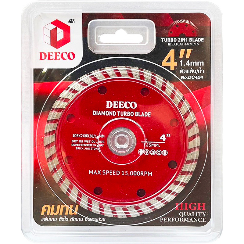 ใหม่!! ส่งฟรี!!! แผ่นตัดใบเพชร 2 ระบบ(ตัดน้ำ/ตัดแห้ง) ขนาด 4” Deeco คุณภาพสูง | Shopee Thailand