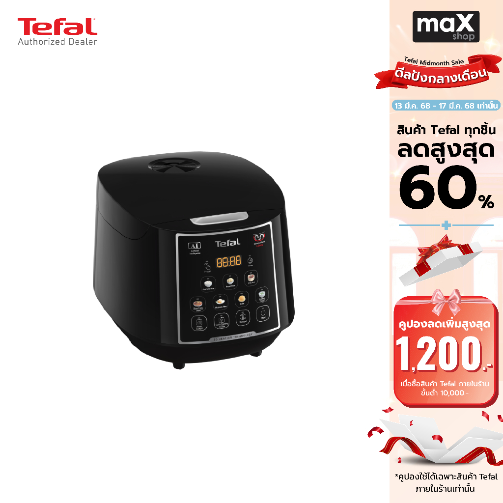 Tefal หม้อหุงข้าว Easy Rice Max ขนาด 1.8 ลิตร รุ่น RK737866 กำลังไฟ 836 ...