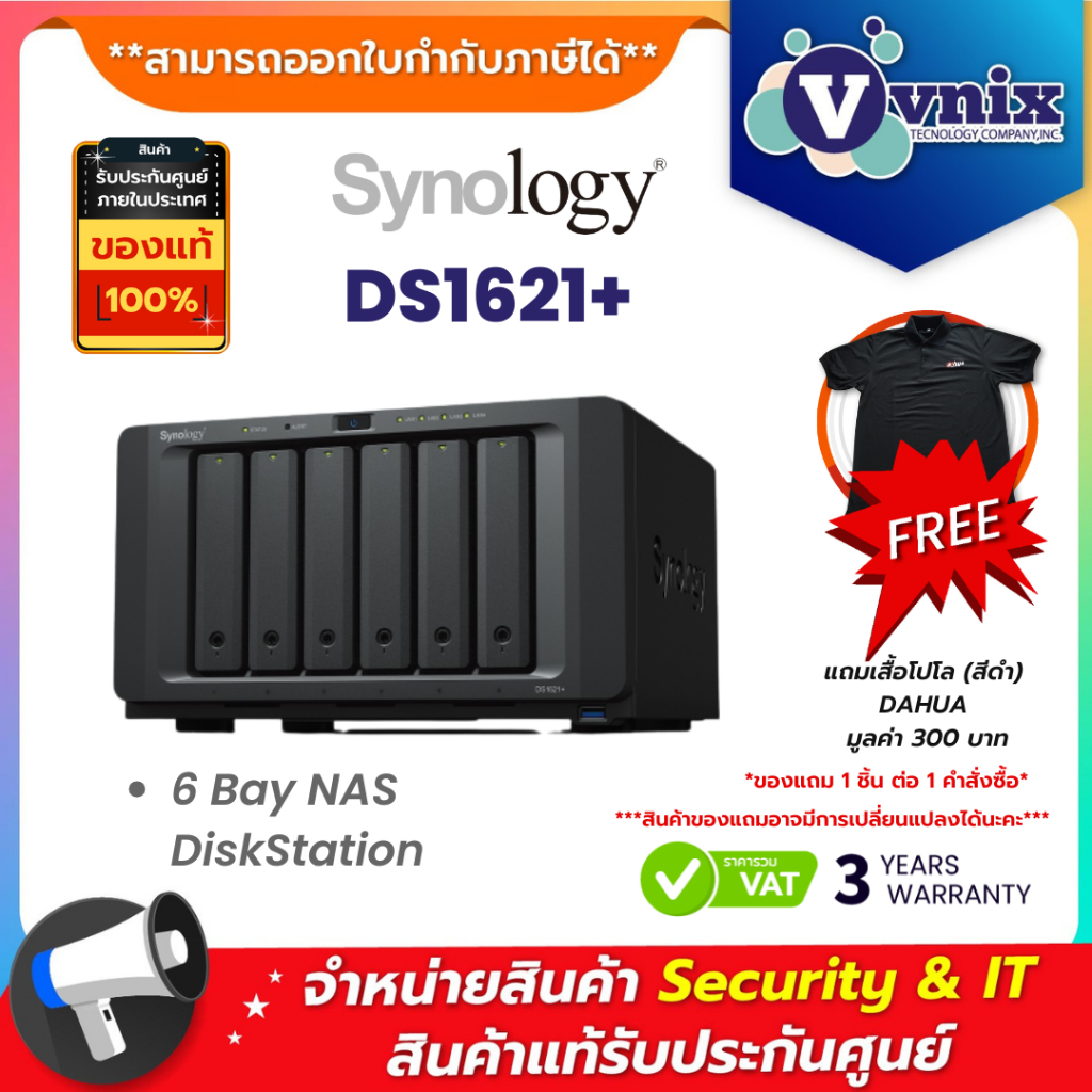 DS1621+ Synology 6 Bay NAS DiskStation By Vnix Group | Shopee Thailand