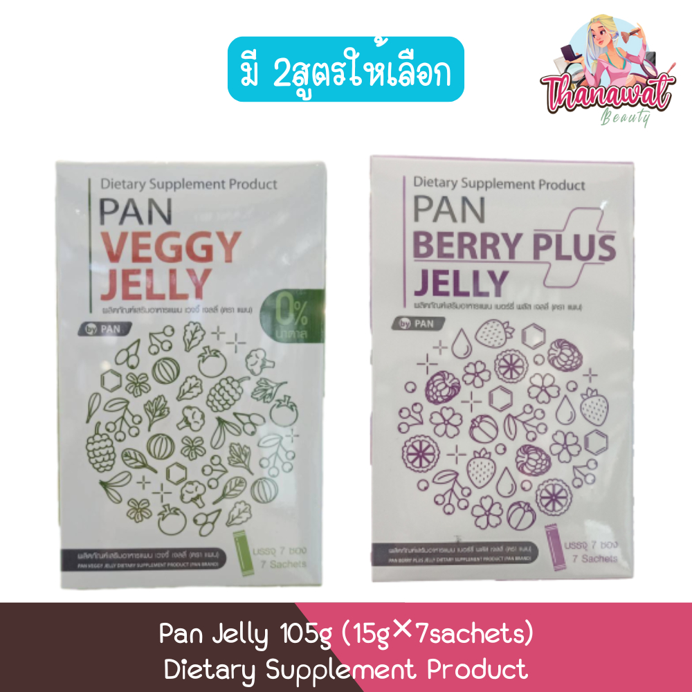 (1กล่องบรรจุ 7ซอง) Dietary Supplement Product Pan Jelly 105g (15g×7sachets) ผลิตภัณฑ์เสริมอาหาร ...