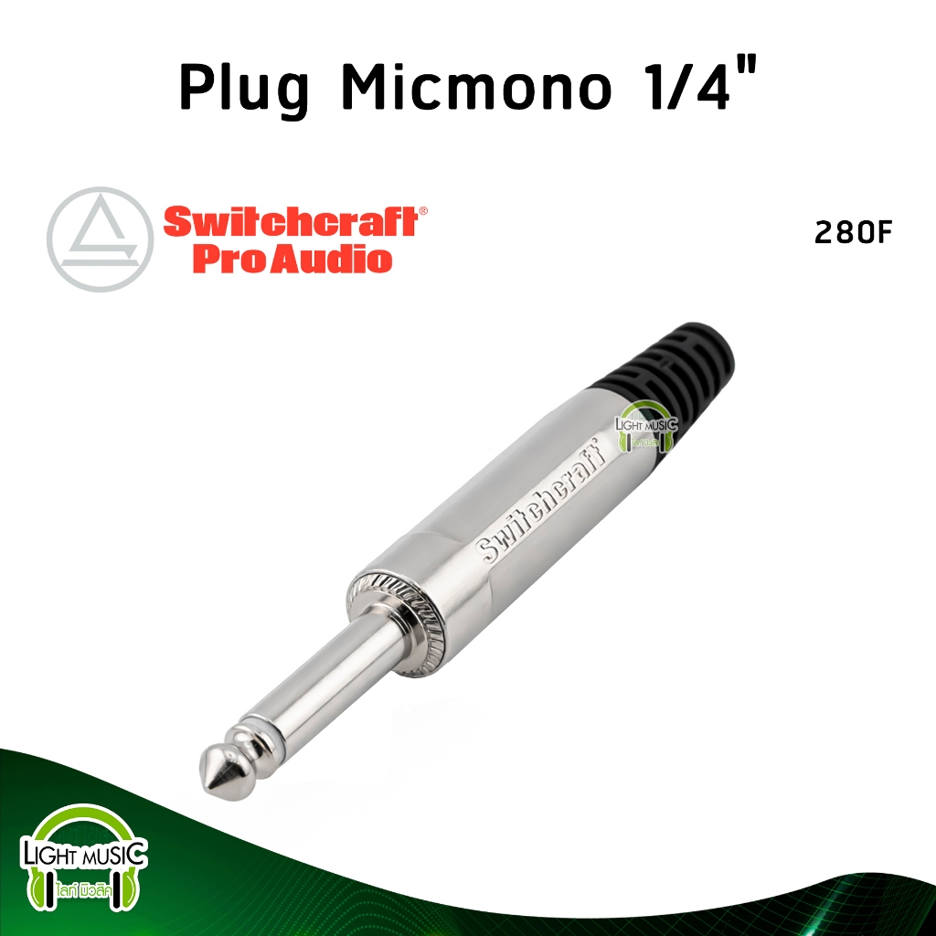 Plug Micmono 1/4" Switchcraft 280F สำหรับเข้าสาย Plug TS 6.35 mm. ปลั๊ก ...