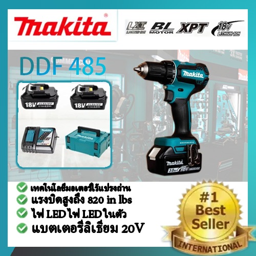 Makita 18V DDF485 สว่านกระแทกไฟฟ้าไร้สายแบบชาร์จไฟได้, ไขควงไฟฟ้าแบบไม่ ...