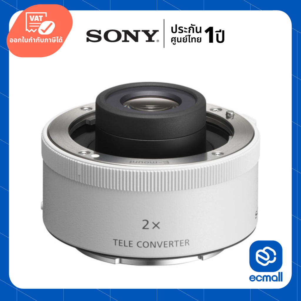 Sony Teleconverter 2X (SEL20TC) | Shopee Thailand