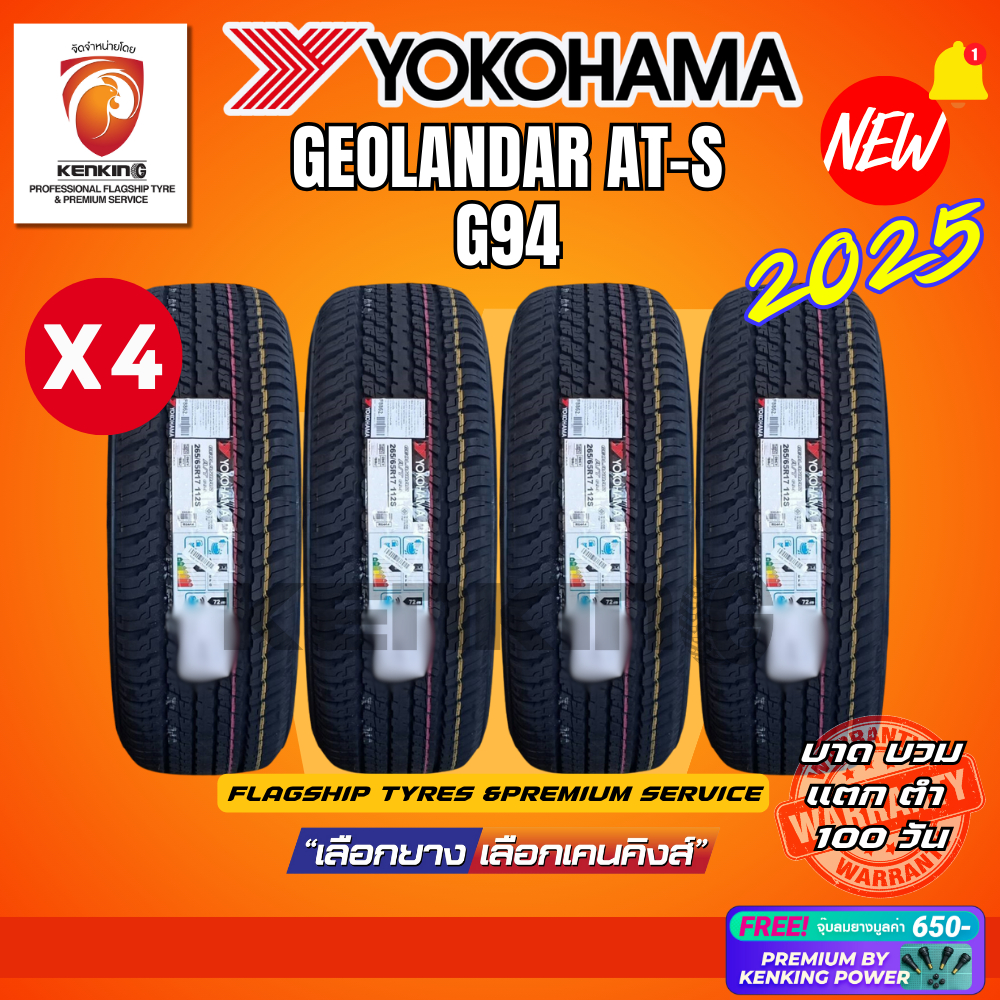 [ผ่อน 0%] ยางรถยนต์ขอบ15-18 YOKOHAMA Geolandar G94,G015 ยางใหม่ปี 24-25 ...