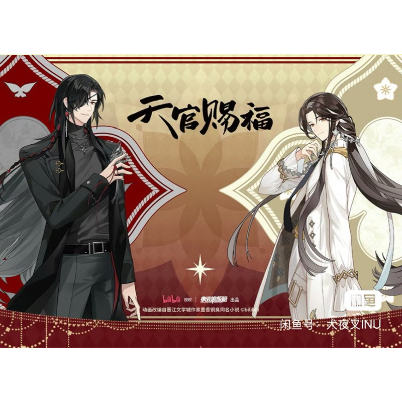 พร้อมส่ง - tgcf x cafe - สวรรค์ประทานพร tgcf - cafe 2025 ver modern 2 ...