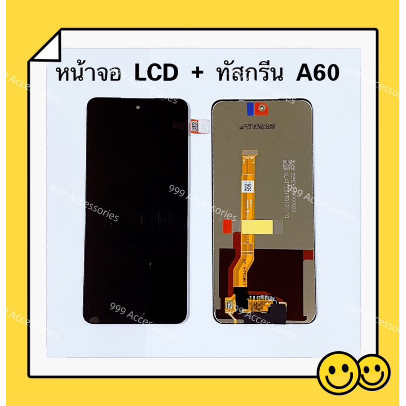 หน้าจอ LCD OPPO A60 Display จอ + ทัสกรีน อะไหล่มือถือ อะไหล่ จอ OPPO ...