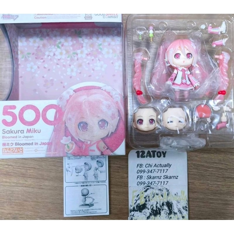 Good Smile Company Nendoroid 500 Sakura Miku Bloomed in Japan Figure ...