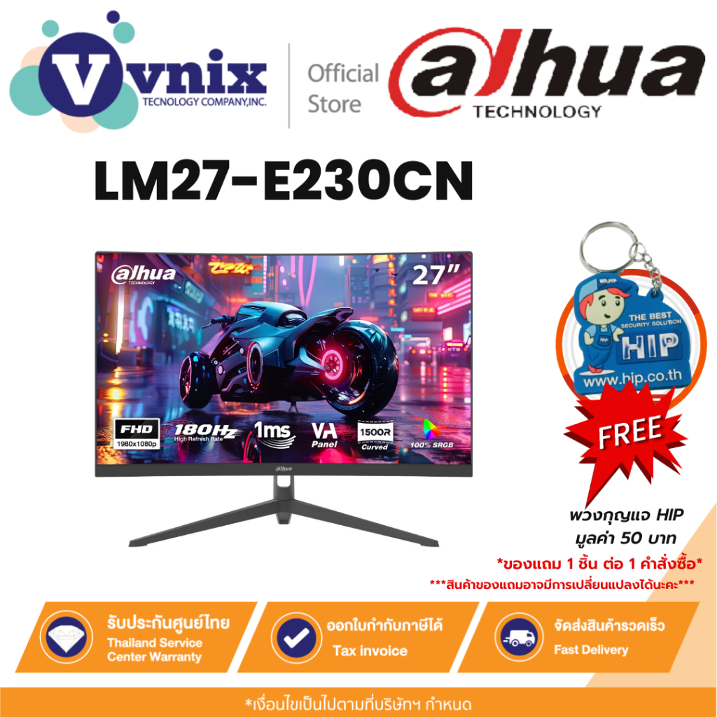 Dahua LM27-E230CN จอมอนิเตอร์ MONITOR - 27" VA 180Hz 1920 x 1080 By Vnix Group | Shopee Thailand
