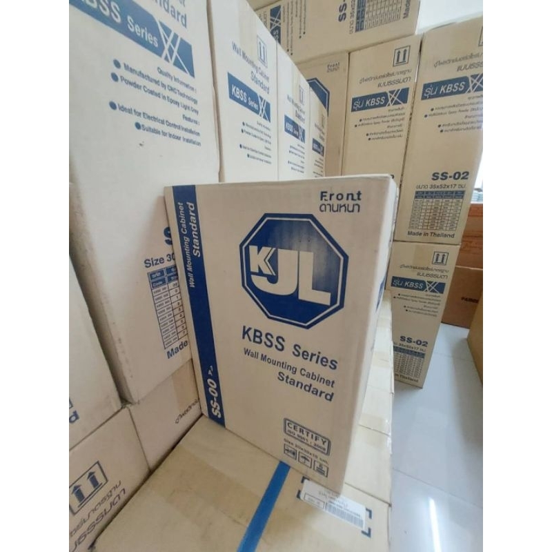 ตู้ไฟสวิทบอร์ดไซส์มาตรฐานKJL รุ่นKBSS เบอร์00-04 | Shopee Thailand