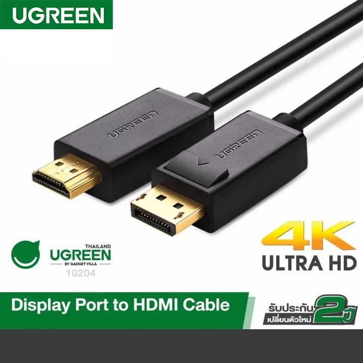 UGREEN รุ่น 10239 UGREEN DisplayPort male to HDMI male Cable 1.5เมตร ประกันศูนย์ 2ปี | Shopee ...