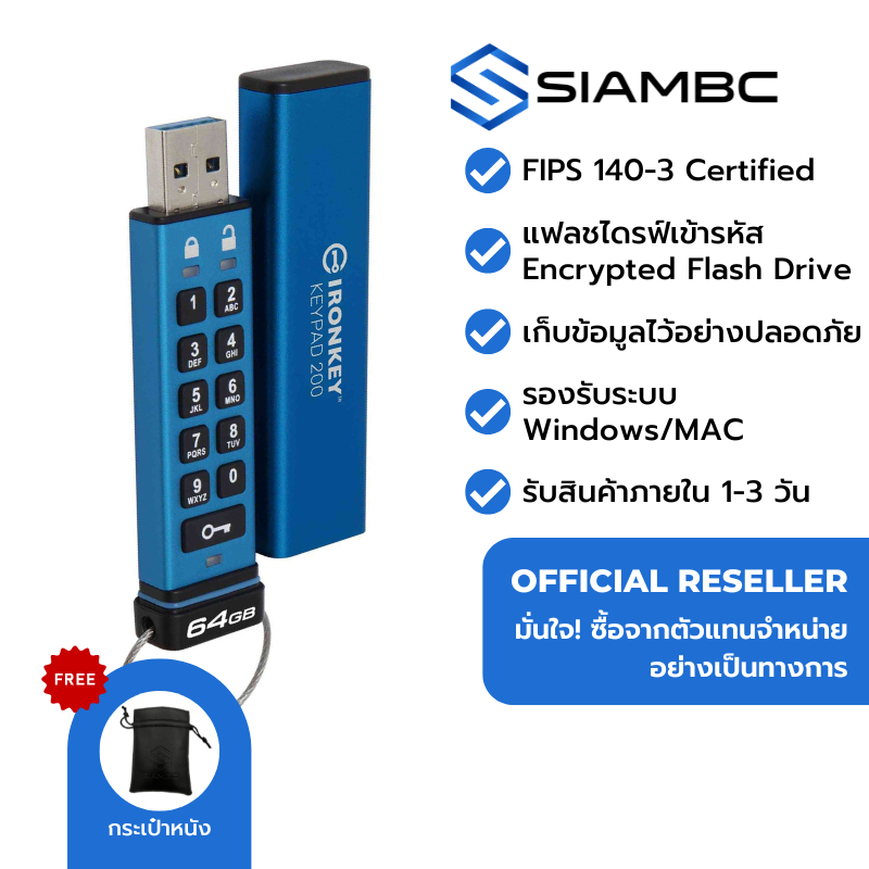 Kingston IronKey Keypad 200 64GB Encrypted USB Flash Drive แฟลชไดร์ฟ ...