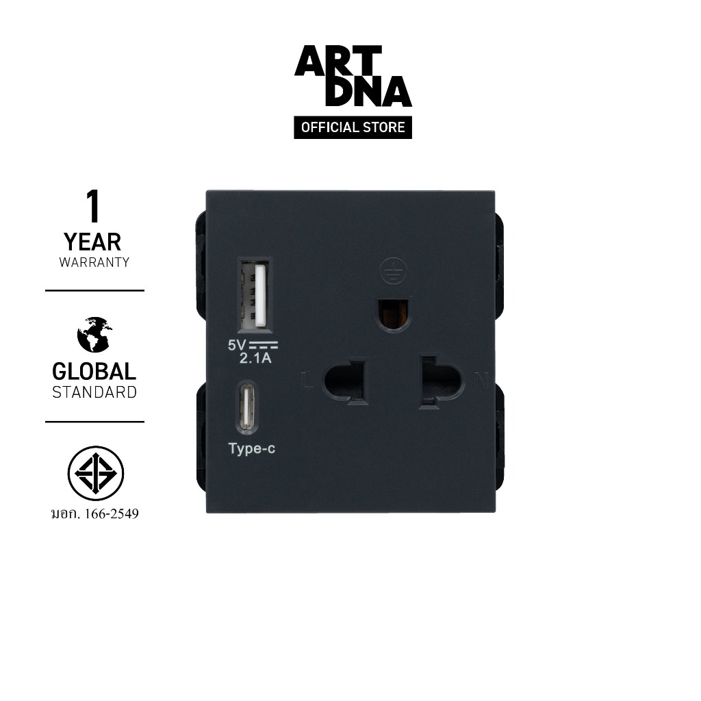 ART DNA รุ่น A77 3 Pin Socket With USB type A+C Charger ปลั๊กไฟโมเดิร์น ...