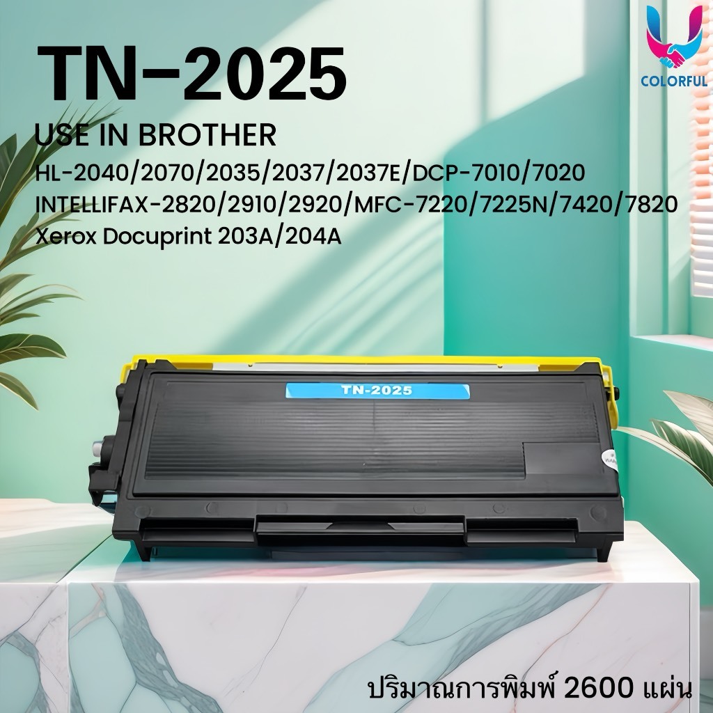 ตลับหมึกเทียบเท่า TN-2025/TN2025/BROTHER 2025 For Brother HL-2040/2070 ...
