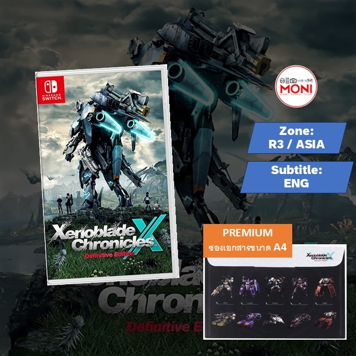 เกมส์ Xenoblade Chronicles X Definitive Edition (ASI) (EN) Nintendo ...