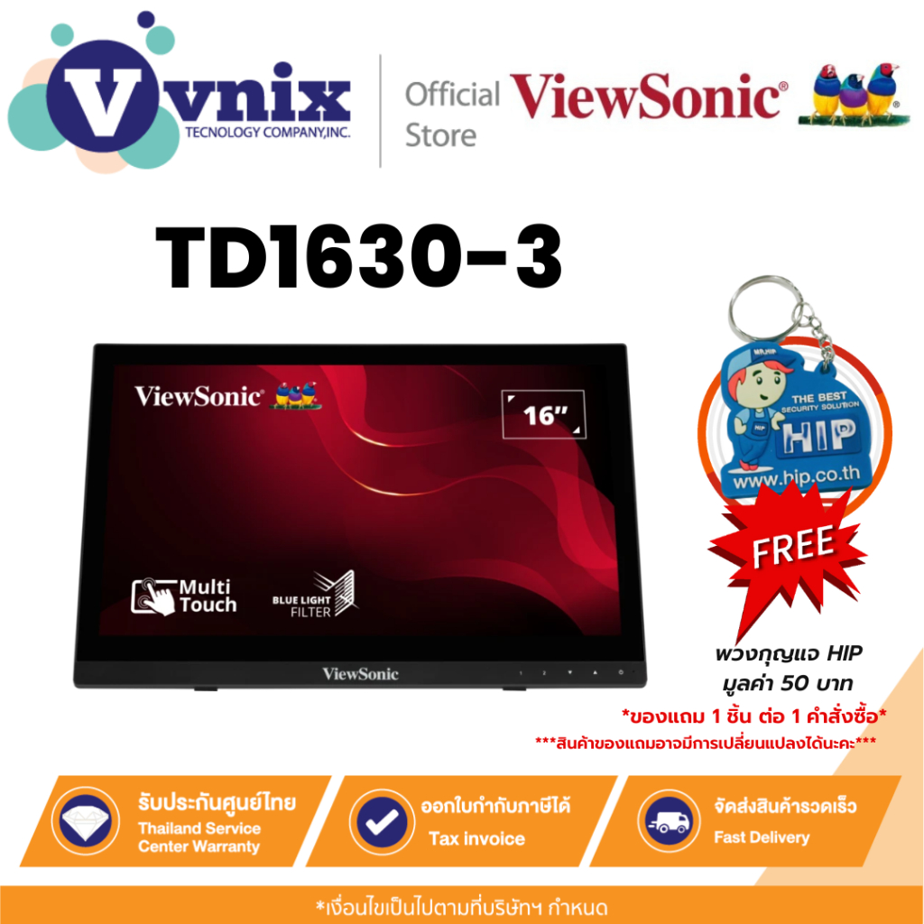 VIEWSONIC TD1630-3 จอมอนิเตอร์ 16" 10-point Touch Screen Monitor By ...