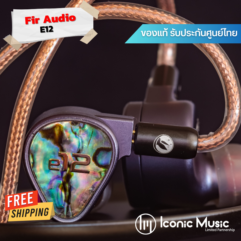 หุฟัง Fir Audio E12 UIEM ไดรเวอร์อิเล็กโทรไดนามิกเดี่ยวอันทรงพลังขนาด ...