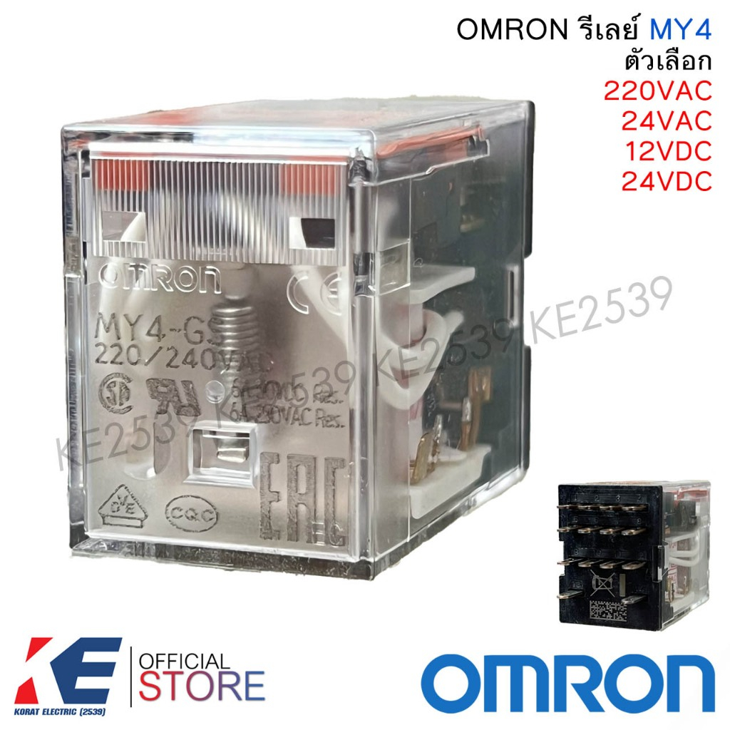 OMRON Relay รีเลย์ MY4 + Socket PYFZ-14-E 220VAC 24VAC 12VDC 24VDC รี ...