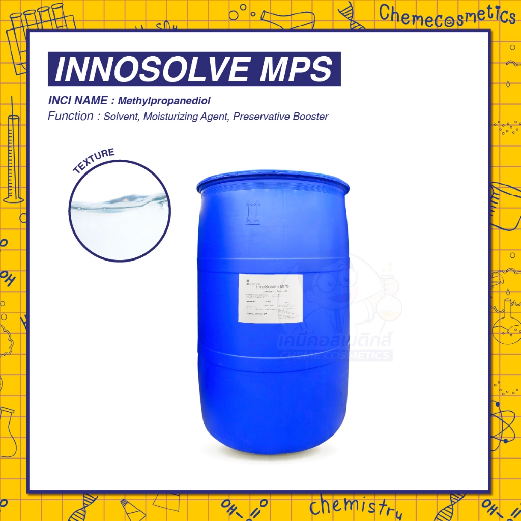Innosolve MPS (Methylpropanediol) เป็น Glycol ที่ช่วยรักษาความชุ่มชื้นให้กับผิว และช่วยเพิ่ม ...