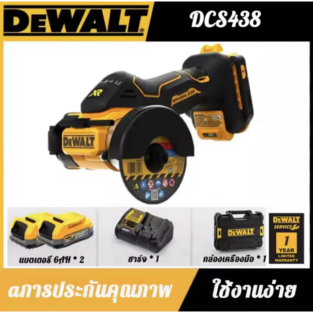 (COD&ต้นฉบับ) DEWALT DCS438 20V มินิแบบพกพาไร้สาย Brushless เครื่องบด ...