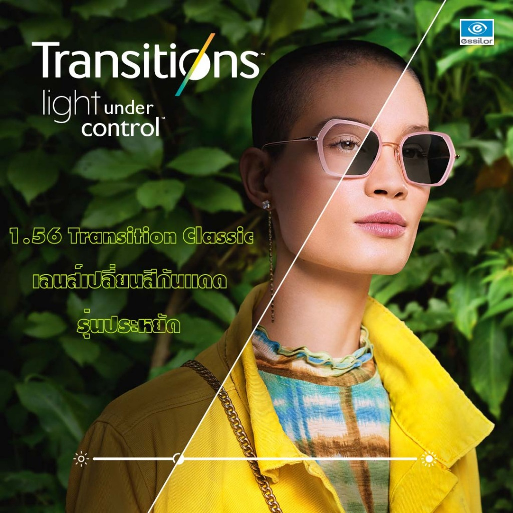 Essilor Transitions Classic EasyPro เลนส์แว่นสายตาเปลี่ยนสีเทาออโต้ ...