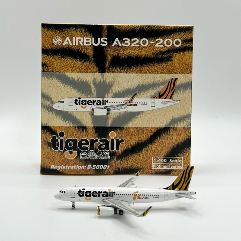โมเดลเครื่องบิน Tigerair A320-200 B-50001 [พร้อมส่ง] | Shopee Thailand