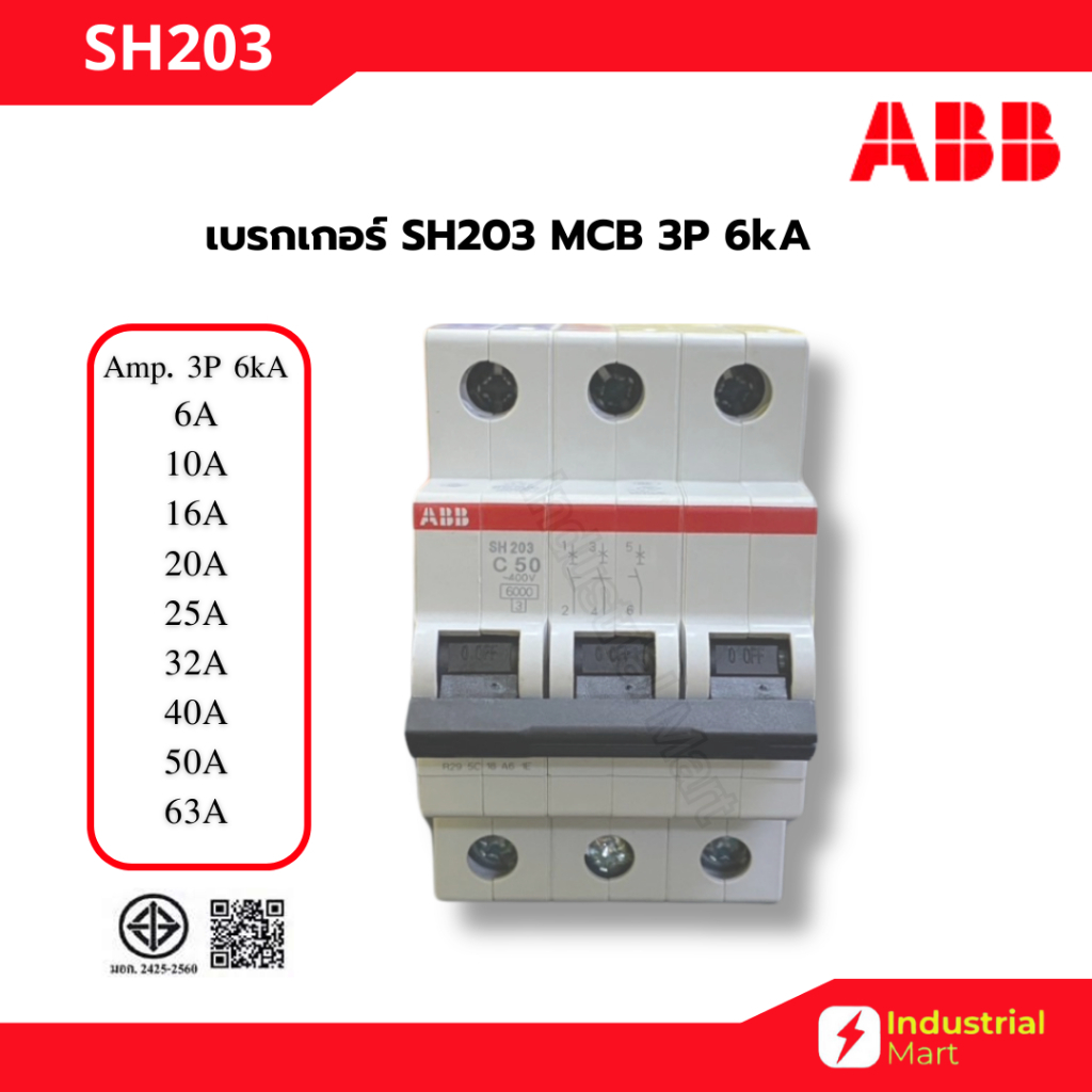 ABB เบรกเกอร์ 3 เฟส 3P 6A, 10A, 16A, 20A, 25A, 32A, 40A, 50a, 63A 6kA เกาะราง din เซอร์กิต ...