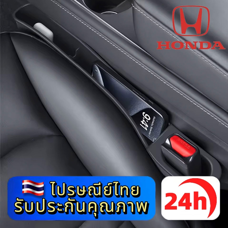 HONDA HR-V CR-V WR-V BR-V CIVIC e:N1 CITY ACCORD กล่องเก็บของTPEสำหรับช่องว่างระหว่างเบาะนั่ง ...