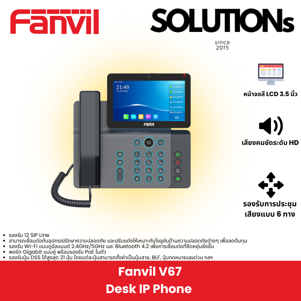 Fanvil V67 Desk IP Phone | Shopee Thailand