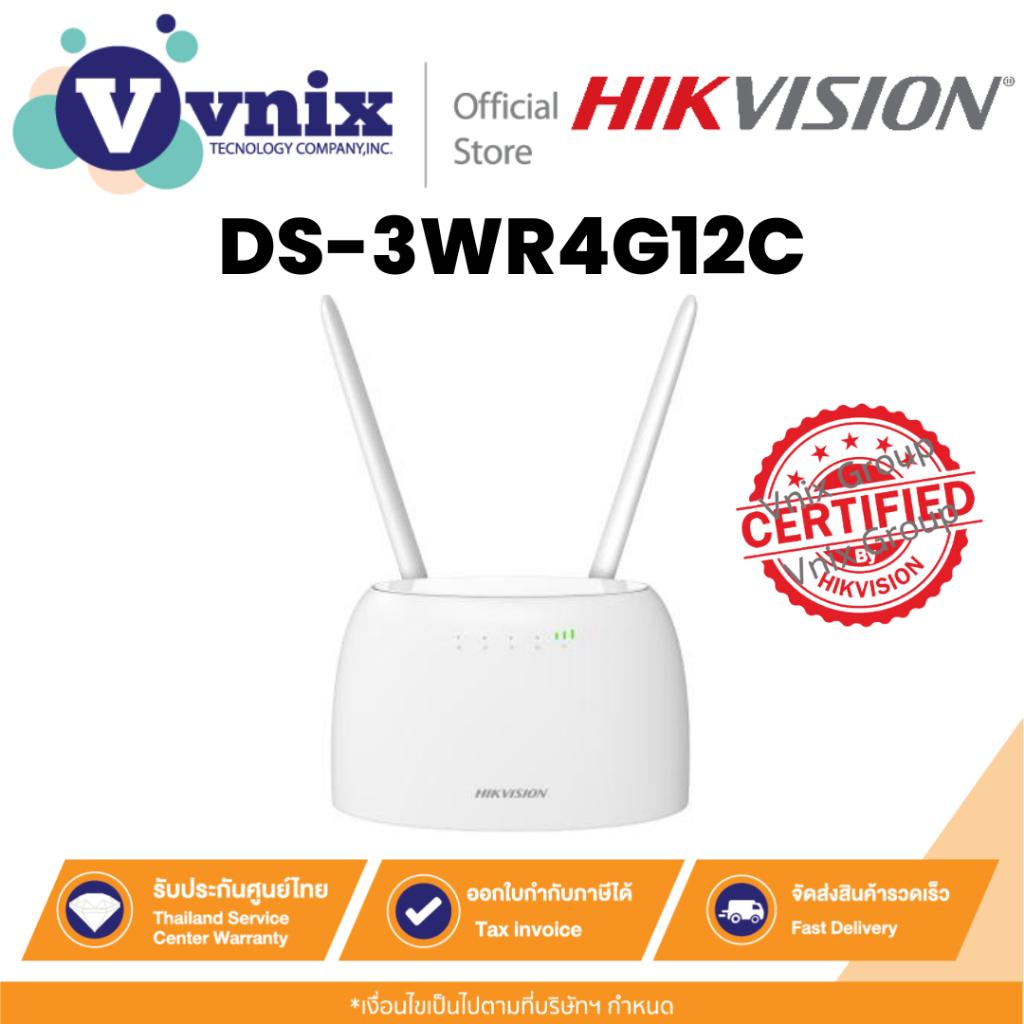 Hikvision DS-3WR4G12C เราเตอร์ใส่ซิม AC1200 4G CAT4 Wireless Router By ...