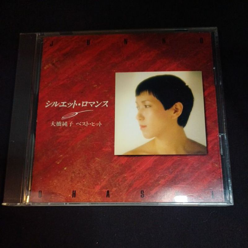 Cd citypop ซีดีเพลงญี่ปุ่น JUNKO OHASHI : BEST HITS | Shopee Thailand