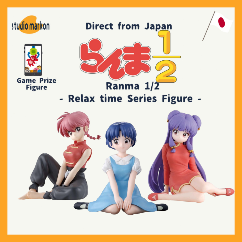 BANDAI Ranma1/2 ""Relax Time"" Ranma / Akane Tendo / Shampoo Figure ...