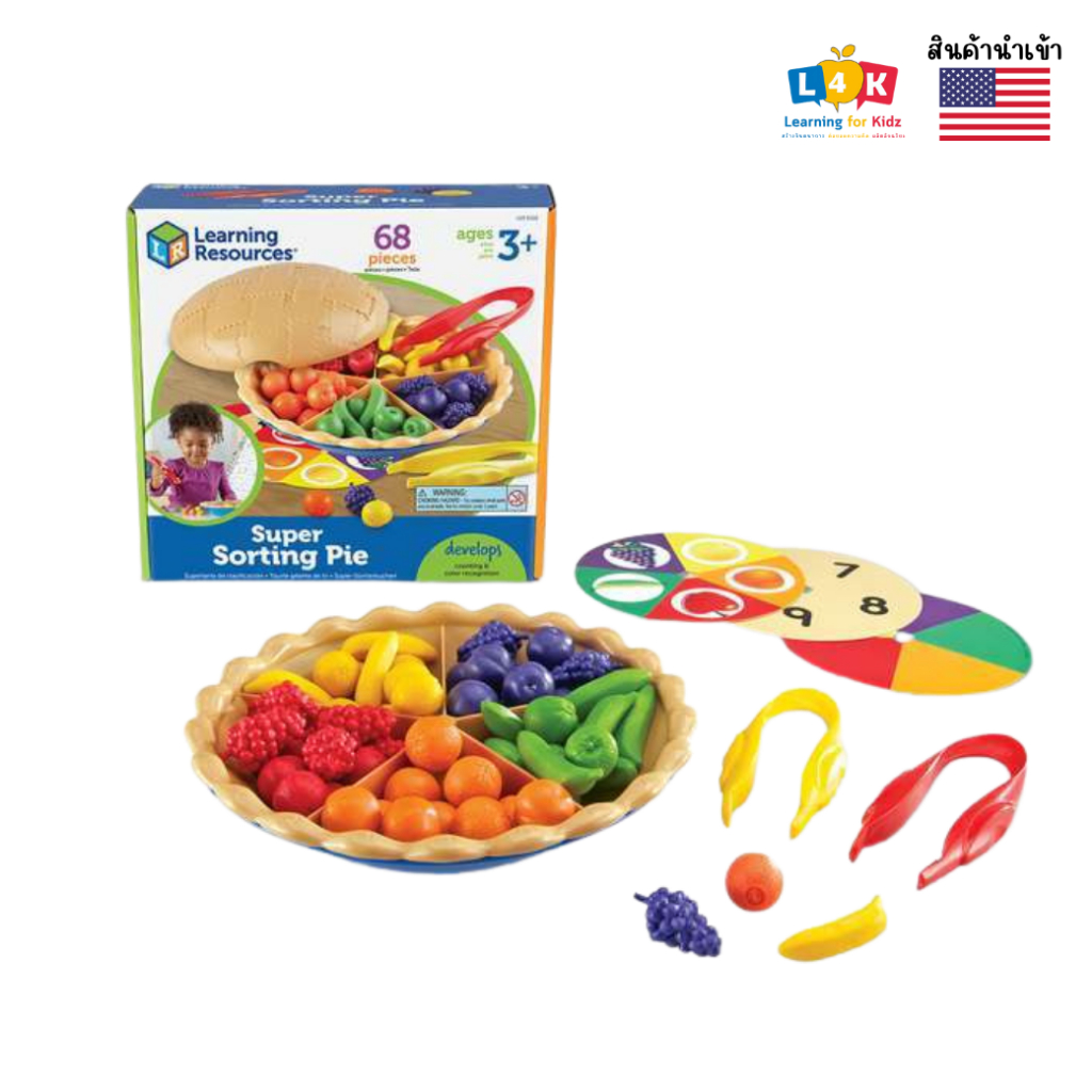 [อายุ 3+] เกมพายผลไม้ฝึกแยกสี (SUPER SORTING PIE) [Learning Resources] | Shopee Thailand