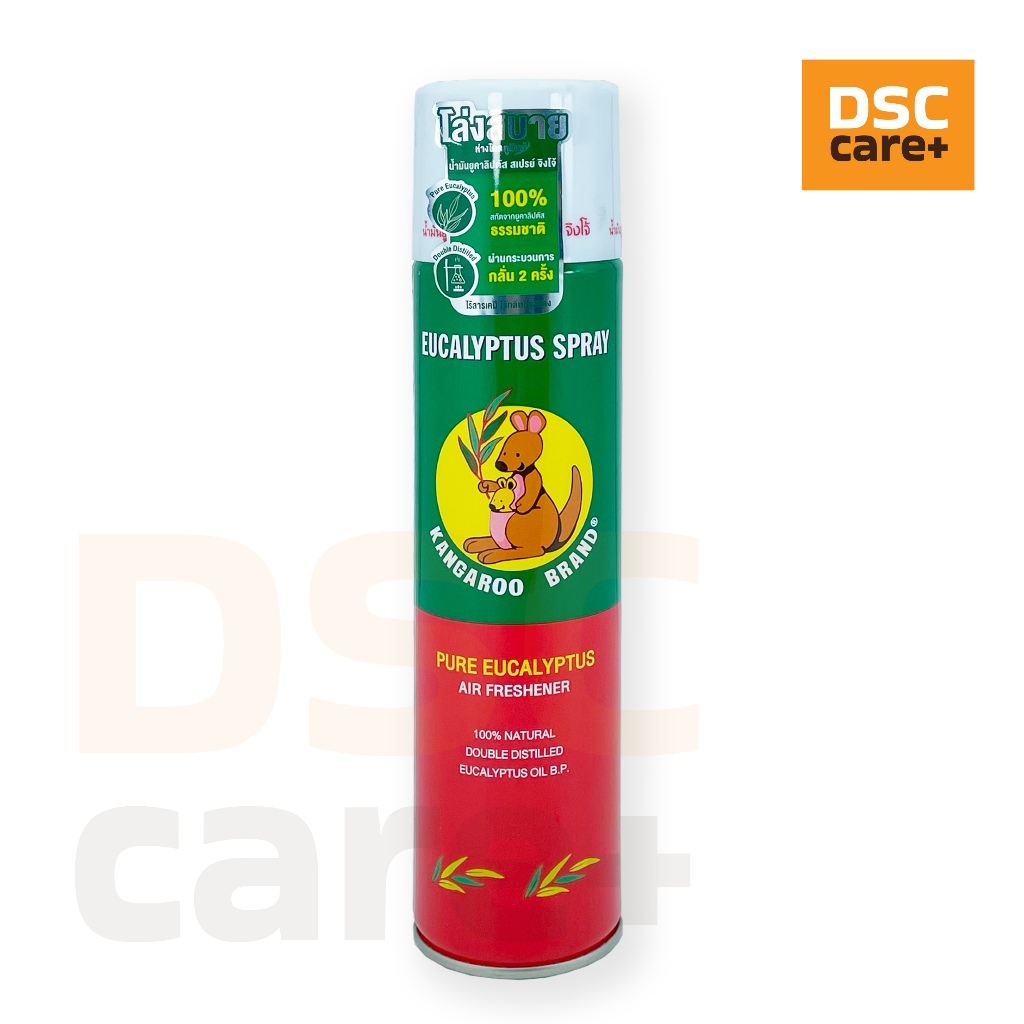 EUCALYPTUS SPRAY KANGAROO BRAND น้ำมันยูคาลิปตัส สเปร์ย ตรา จิงโจ้ 300 ...