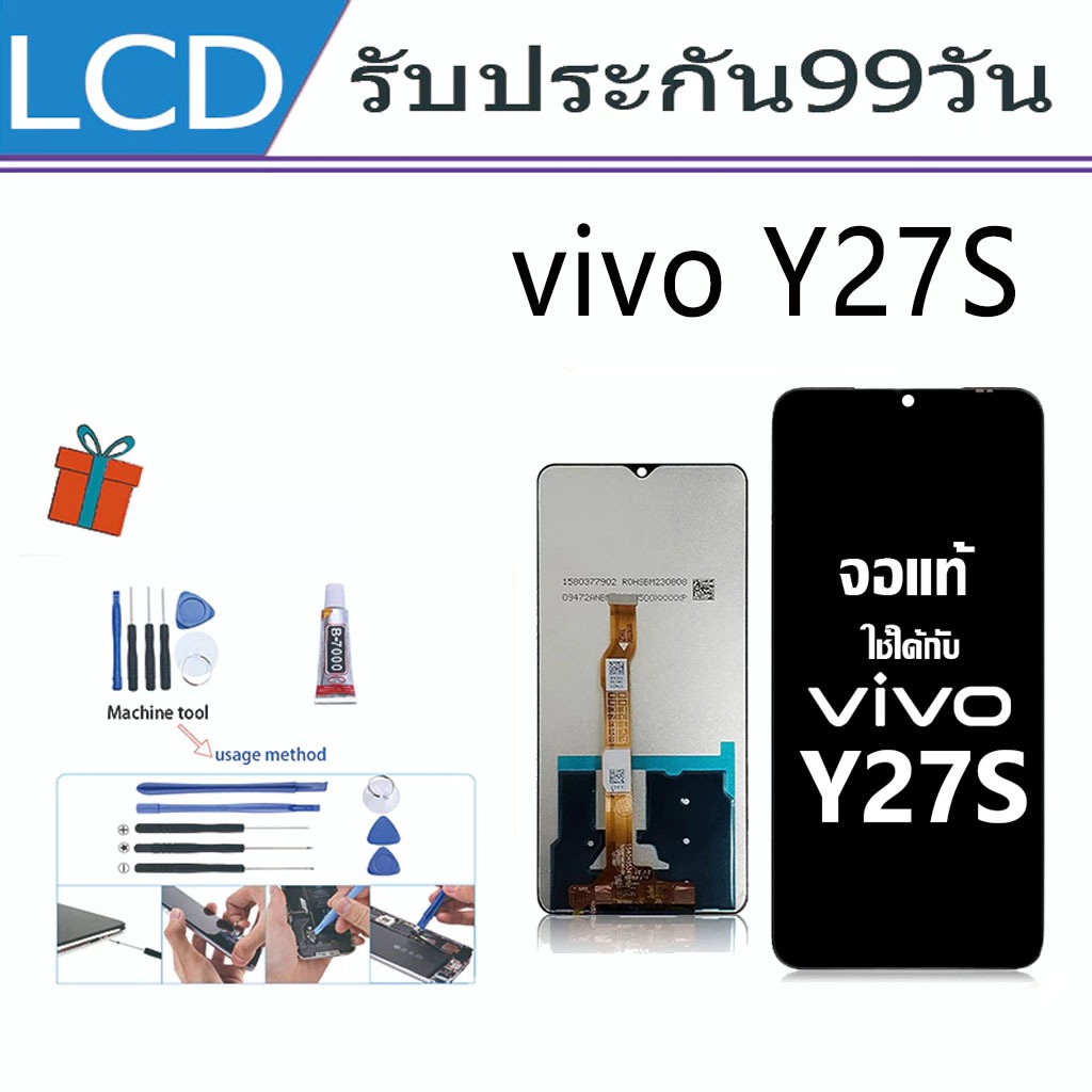 หน้าจอ ViVO Y27s เหมาะสำหรับ vivo Y27s V2322 ชิ้นส่วนโทรศัพท์สัมผัสจอ ...