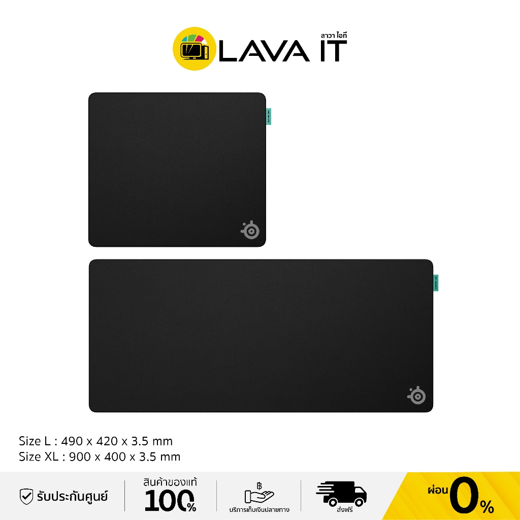 SteelSeries QcK Performance Balance Gaming Mousepad แผ่นรองเมาส์เกมมิ่ง ...