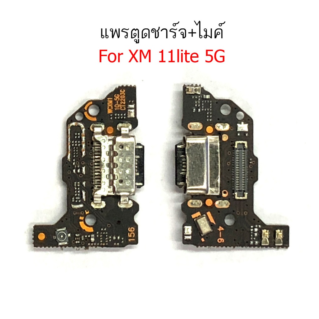 แพรชาร์จ XM 11 Lite ก้นชาร์จ สำหรับ Xiaomi 11Lite แพรตูดชาร์จ + ไมค์ ...