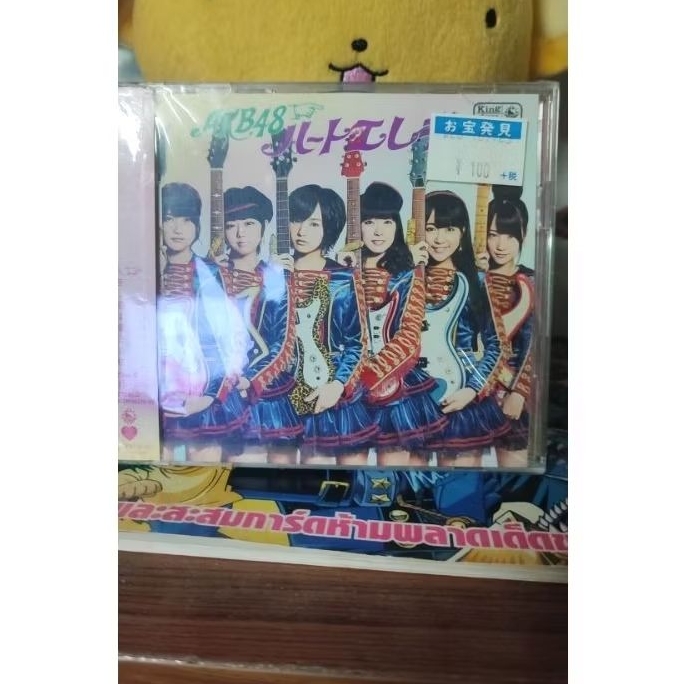 AKB48/ Heart Ereki Type-B (CD+DVD) | Shopee Thailand