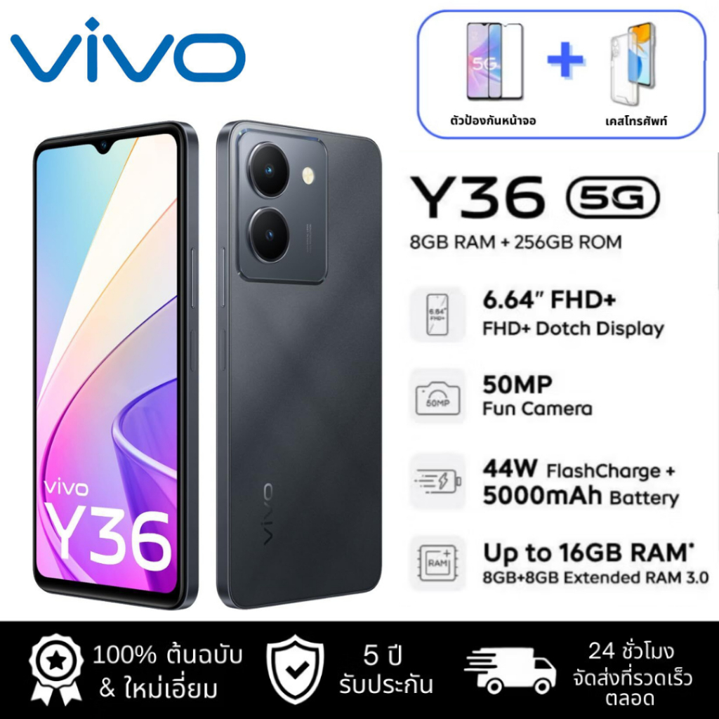 VIVO Y36 5G (8GB+256GB) ชิปเซ็ต IPS LCD ขนาด 6.64 นิ้ว กล้องหลัง 50MP กล้องหน้า 16MP และ ...