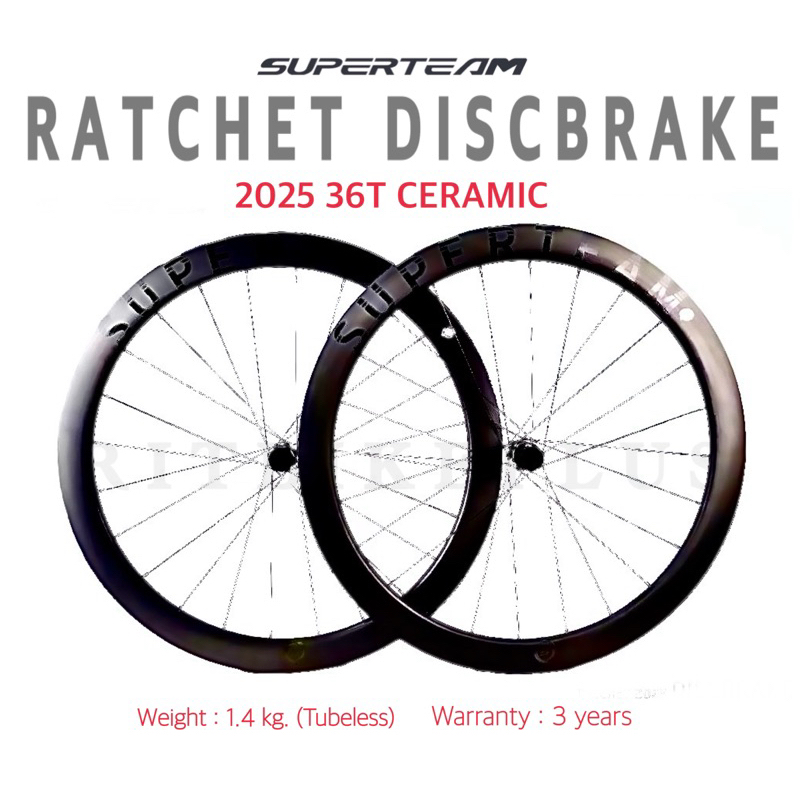 (โค๊ดส่วนลด) ล้อเสือหมอบคาร์บอน SUPERTEAM รุ่น Ratchet 2025 Discbrake CERAMIC น้ำเบาเพียง 1.4kg ...